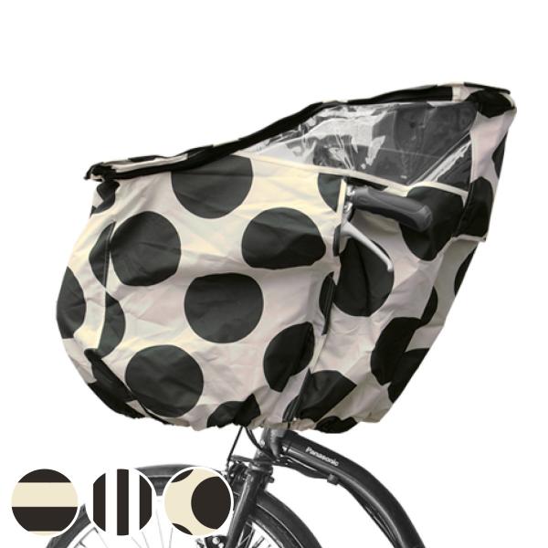 サイズ/約幅42×奥行70×高さ64cm適用身長：90cm以下内容量/1個材質/ポリエステル100％透明部分：塩化ビニル樹脂使用種類/ベージュ、ストライプ、ドット●取り付け簡単な自転車用レインカバーです。●ヘッドレストの付いた前乗せ幼児座席...