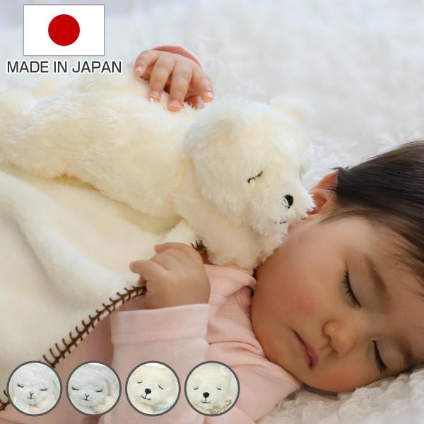 サイズ/約幅35×奥行35×高さ10cmパッケージ：幅23×奥行16×高さ16cm重量/約150g内容量/1枚材質/毛布:綿100％、ぬいぐるみ：ポリエステル種類/ピンク、イエロー、ブルー、ブラウン生産国/日本製●赤ちゃんの卒乳をサポートす...