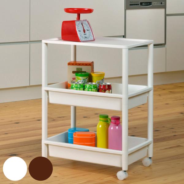 サイズ/約幅31.5×奥行48×高さ66cm内容量/１台材質/ポリプロピレン種類/ブラウン、ホワイト●散らかる小物やストック類などをすっきりと整頓できる、樹脂製の3段ワゴンです。●小回りのきくワゴンなので、キッチンや洗面所などの狭い空間でも...