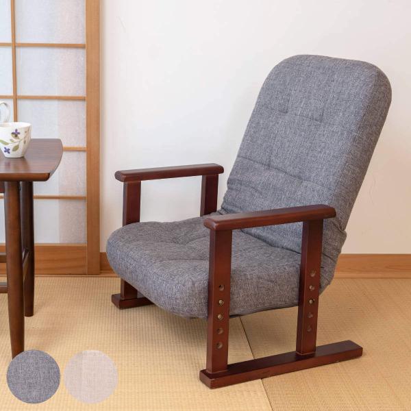 サイズ/約幅54×奥行48〜62×高さ63〜72cm座面高：約18／21／24／27cm座面サイズ：約幅43×奥行34cm重量/約4.7kg内容量/1台材質/本体フレーム：スチール肘：天然木中材：ウレタンフォーム張地：ポリエステル100％木...