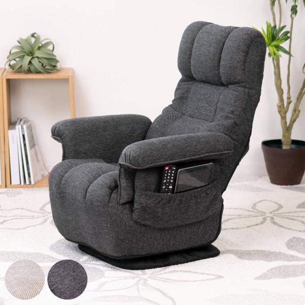 サイズ/約幅78×奥行58〜102×高さ93cm座面高：35cm重量/約13kg内容量/1脚材質/本体フレーム：スチール中材：鋼線バネ、ウレタンフォーム、ポリエステル綿張地：ポリエステル100％種類/ブラック、アイボリー座面耐荷重/80kg...