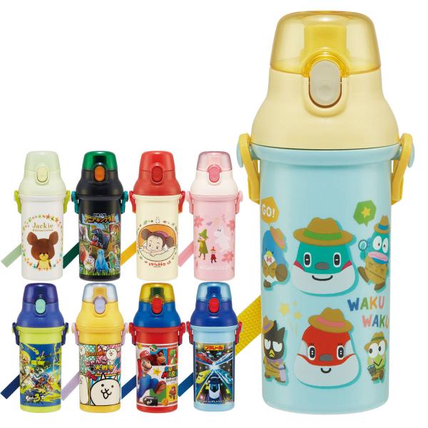 サイズ/約幅9.5×奥行7.9×高さ21cm重量/約137g容量/約480ml内容量/1個（本体、名前シール）材質/キャップ：飽和ポリエステル樹脂本体・蓋・ベルト：ポリプロピレンパッキン：シリコーンゴムバネ・ピン：ステンレス種類/スプラトゥ...