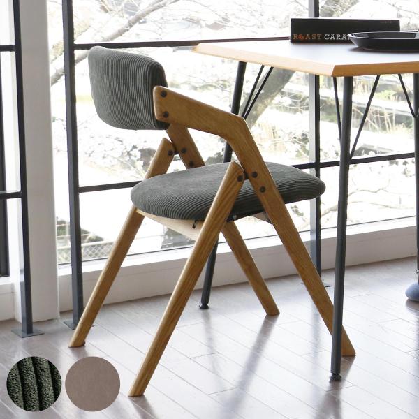 サイズ/約幅44×奥行56×高さ74cm座面高：約44cm折りたたみ時：約幅44×奥行19.5×高さ89.5cm重量/約5.3kg内容量/1脚材質/脚・幕板：天然木（アッシュ材）、ラッカー塗装座面・背もたれ：ウレタンフォーム、合成皮革（ブラ...