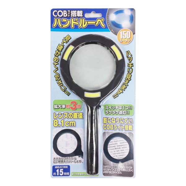 サイズ/約奥行11.5×高さ24cm直径：約2.1cm重量/約155g内容量/1個取扱説明書材質/本体：ABSレンズ：ガラス生産国/中国製●はっきり文字が見えるハンドルーペです。●レンズの中央部が影になりにくいライト付きです。文字 拡大 読...