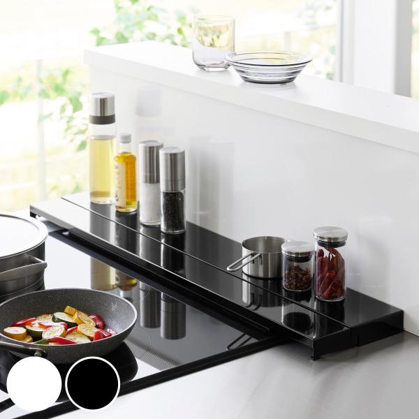 サイズ/約幅79×高さ3.7cm奥行：約10〜16.5cm内容量/1個材質/本体：スチール（粉体塗装）滑り止め：シリコーン種類/ホワイト、ブラック生産国/中国製耐熱温度/200度座面耐荷重/約10kg※伸縮時カバー（上）：約3kg●奥行が伸...