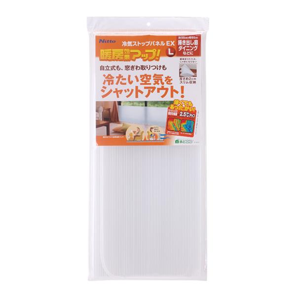 サイズ/約幅190×奥行0.2×高さ55cm内容量/パネル：1枚テープ：2枚ストッパー：2個材質/パネル：プラスチックテープ基材：ナイロン、アクリル系粘着剤はくり紙：紙ストッパー：PET●窓からの冷気をシャットアウトする冷気ストップパネル、...