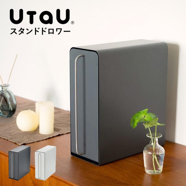 サイズ/約幅13×奥行31.7×高さ33.5cm重量/約3.5kg内容量/1個材質/本体：スチール(エポキシ樹脂粉体塗装)取っ手：ステンレススチール滑り止め・クッションシート： シリコーンゴム内トレイ：ポリプロピレン種類/ピュアホワイト、カ...