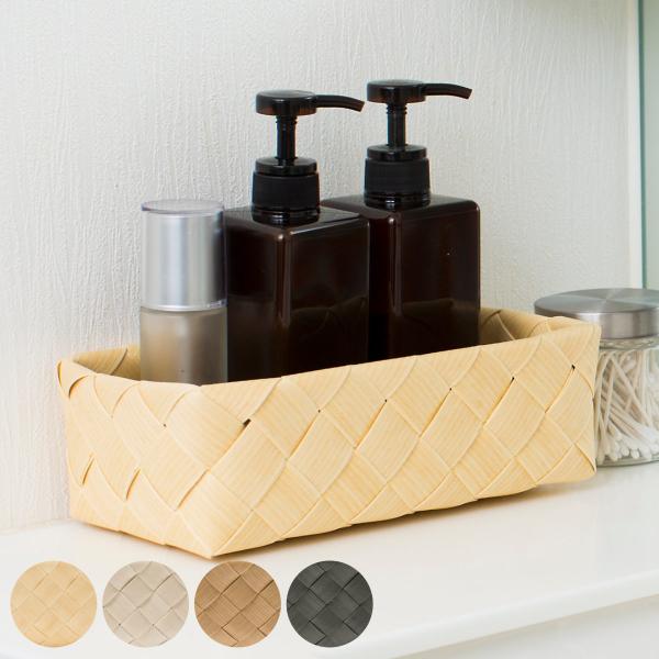 サイズ/約幅28×奥行15×高さ9cm内容量/1個材質/本体：ポリプロピレン上部ワイヤー：ステンレス種類/ナチュラル、アイボリー、マロン、ブラック原産国/加工：中国/編み素材：台湾耐熱温度/90度●北欧の白樺かごをイメージして作ったバスケッ...