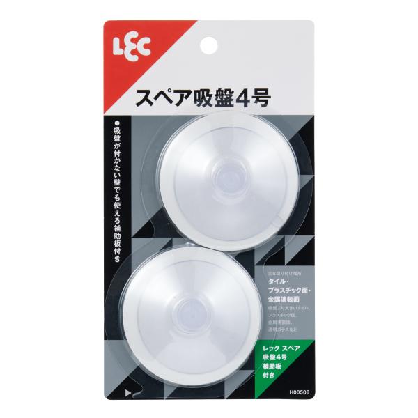 サイズ/約高さ1.6cm直径：約5.5cm内容量/2個材質/吸盤：塩化ビニル樹脂補助板：PET生産国/中国製●吸盤が付かない壁でも使える補助板付きのスペア吸盤です。●吸盤が劣化した際のスペアとして使えます。【主な取り付け場所】・光沢のある平...
