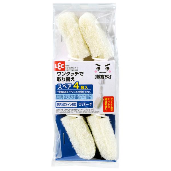 サイズ/約幅3×奥行4×高さ10cm内容量/4個入り材質/ヘッド：ポリプロピレン、クリーナー：ナイロン不織布（特殊ゴム加工）生産国/中国製適合品番/B00168、B00169●本商品は「激落ちワンタッチ交換ブラシ(ラバー)B00168」、「...