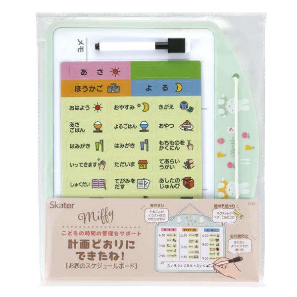 サイズ/約幅31.5×奥行1×高さ26cm（ひも含まず）内容量/【セット内容】・ホワイトボード・やることマグネット・マグネット付きホワイトボード用マーカー・吊り下げ用ひも／ネジフック材質/ホワイトボード：ポリプロピレン、ブリキひも：ポリプロ...