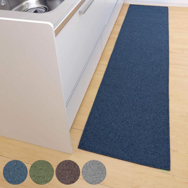 サイズ/約横250×縦56cm重量/約803g内容量/1枚材質/表面：ポリエステル100％（撥水加工）中芯：ポリウレタンフォーム裏面：すべりにくい加工（PVC）種類/ブルー、グリーン、ブラウン、グレー生産国/中国製洗濯/洗濯機使用可能（ドラ...