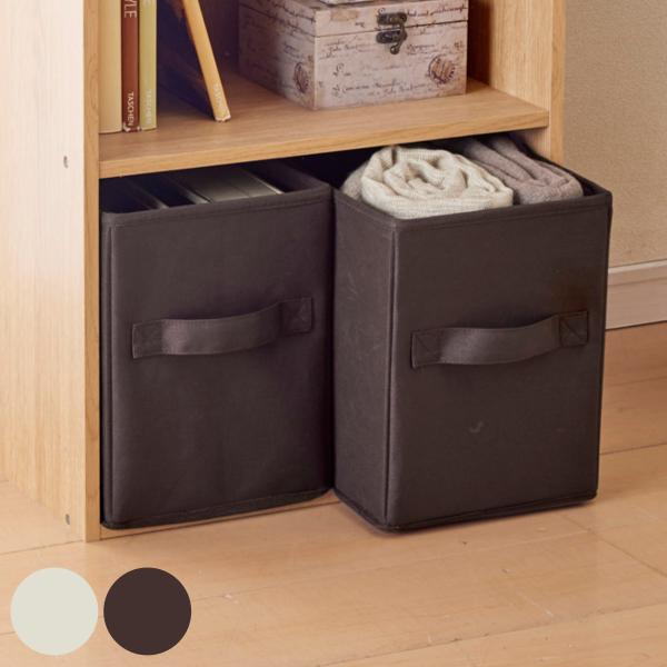 サイズ/約幅19×奥行26×高さ25.5cm重量/約690g内容量/同色2個入り材質/本体：ポリエステル、ポリプロピレン芯材：厚紙種類/アイボリー、ブラウン原産国/中国組立状態/お客様組立品●使いやすく整理整頓できるインナーボックス縦型ハー...