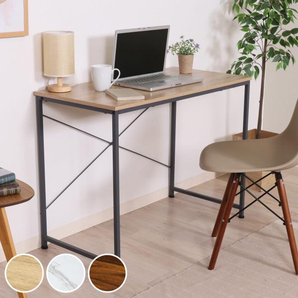 サイズ/約幅95×奥行48×高さ72cm内容量/1台材質/構造部材：金属（鋼）表面加工:エポキシ樹脂塗装甲板の表面材：合成樹脂化粧MDF（メラミン樹脂）種類/ナチュラル、大理石、ブラウン生産国/中国製アジャスター/付き組立状態/お客様組立品...