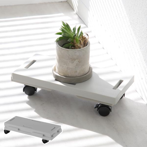 サイズ/約幅14.6×奥行31.2×高さ7cm（キャスター含む）積載面サイズ：約13.3×30cm内容量/1台付属品：キャスター4個（うち2個はストッパー付き）材質/本体：ポリプロピレンキャスター：ナイロン、鉄種類/ホワイト、グレー生産国/...