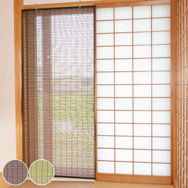 サイズ/約幅176×高さ180cm内容量/1枚材質/本体：ポリプロピレン編み糸：ポリエステル種類/ブラウン、グリーン生産国/日本製●家の外でも中でも使える日本製すだれです。●自然の風を取り入れながらも、日差しを遮るので暑さ対策にもおすすめで...