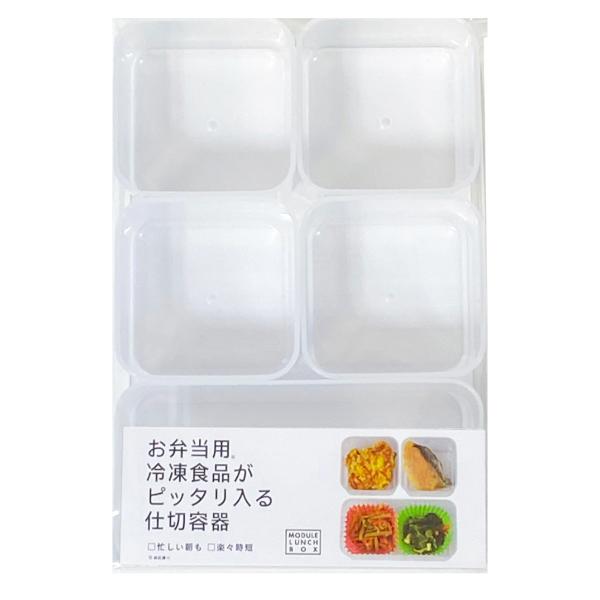 サイズ/仕切り小：約幅5.4×奥行き5.4×高さ3.9cm仕切り大：約幅5.4×奥行き10.8×高さ3.9cm容量/仕切り小：100ml仕切り大：200ml内容量/小4個、大1個入り材質/ポリプロピレン生産国/日本製耐熱温度/140度耐冷温...