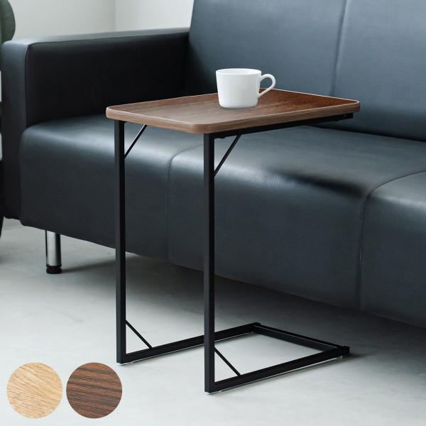 サイズ/約幅45×奥行30×高さ53cm重量/約2.8kg内容量/1台材質/合成樹脂化粧繊維板（メラミン樹脂）金属（鋼）粉体塗装仕上げ種類/ナチュラル、ブラウン生産国/中国製組立状態/お客様組立品●異素材の組み合せがスタイリッシュなサイドテ...