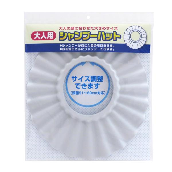 サイズ/約横36.2×縦38.5cm厚さ：約2.5cm内容量/1個材質/EVA樹脂生産国/日本製耐熱温度/70度●大人の頭に合わせた大型サイズのシャンプーハットです。●シャンプーやすすぎ湯が目や耳に入るのを防ぎ、顔を濡らさずシャンプーできま...