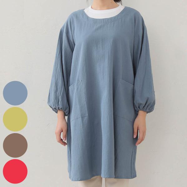 サイズ/着丈88cm内容量/1枚材質/綿80％、麻20％（薄手）ウォッシュド加工種類/サックス、ライムグリーン、ブラウン、レッド生産国/インド製●ワンピースのようにカジュアルに着られるカッポウギです。●背中はクロスしているのが特徴で、デザイ...