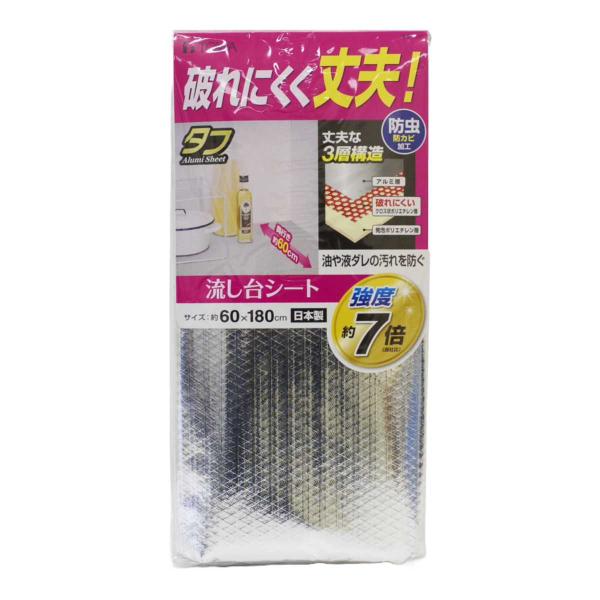 サイズ/約幅60×奥行180cm重量/約100g内容量/1枚材質/ポリエステル（アルミ蒸着）ポリエチレン生産国/日本製●クロス入りの丈夫な3層構造で、破れにくい流し台シートです。●上層のアルミ蒸着ポリエステルと、下層の発泡ポリエチレンの間に...