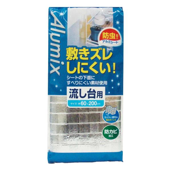サイズ/約幅60×奥行200cm重量/約73g内容量/1枚材質/ポリエステル（アルミ蒸着）ポリエチレン生産国/日本製●シートの下面にすべりにくい素材を使用しており、敷きズレしにくい流し台用アルミシートです。●流し台下収納だけでなく、システム...