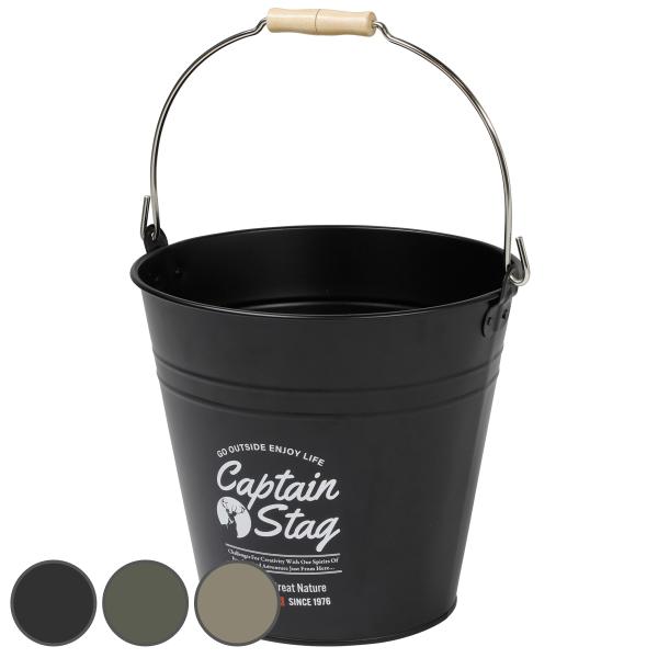 サイズ/約幅31×奥行32×高さ27cm容量/約10L内容量/1個材質/本体：亜鉛めっき鋼板（表面加工：エポキシ樹脂塗装）ツル：鉄（クロームめっき）取っ手：天然木（ラッカー塗装）種類/ブラック、オリーブ、カーキ生産国/中国製●様々なシーンで...