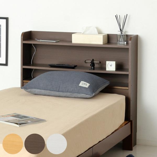 サイズ/約幅93.5×奥行20×高さ90cm重量/約12kg内容量/1台材質/プリント化粧繊維板種類/ナチュラル、ブラウン、ホワイト生産国/日本製組立状態/お客様組立品梱包サイズ/幅98×奥行41×高さ11cmお届け梱包数/1個口●後付けで...