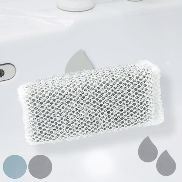 サイズ/約横4.5×縦6cm内容量/2個入り材質/ポリプロピレン種類/ブルー、グレー生産国/日本製●表面の目に見えない突起が繊維を引っ掛け、フックに早変わり。●裏面の粘着シートで壁やシンクにピタっと貼れます。●シンクに貼り付けると食器洗いス...