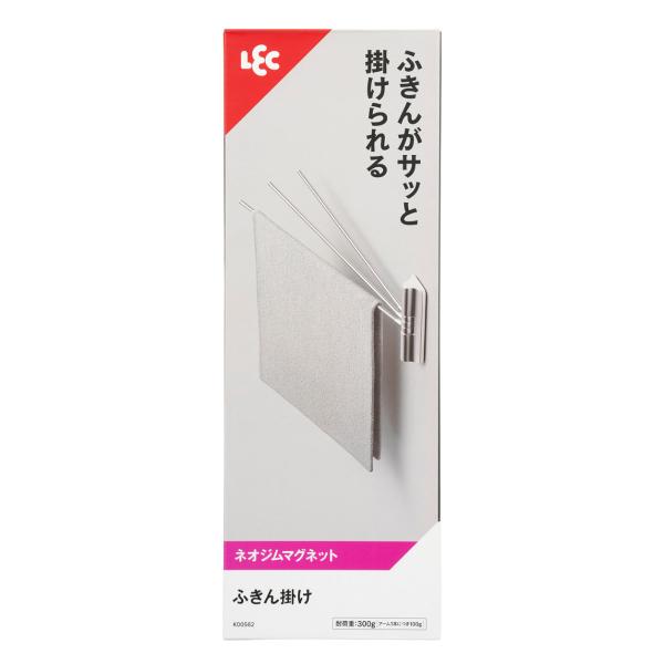 サイズ/約幅32.5×奥行2×高さ11cm最大干し幅：29cm内容量/1個材質/本体：ABS樹脂（メタリック塗装）、ステンレス銅管（18-8）生産国/中国製耐荷重/アーム1本：100g●強力ネオジウムマグネットでしっかり取り付けられるふきん...