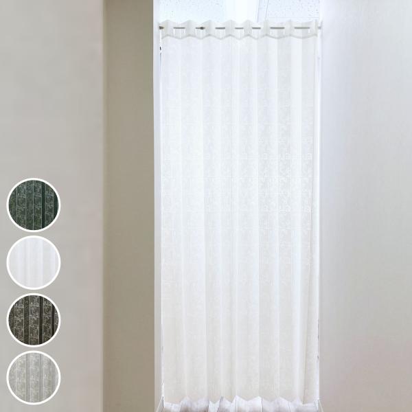 サイズ/約幅150×高さ250cm重量/約830g内容量/1枚材質/ポリエステル100％種類/ホワイト、グレージュ、カーキ、ダークブラウン生産国/日本製洗濯/洗濯機使用可能●アラベスク柄のアコーディオンカーテンです。150×250cm●コン...