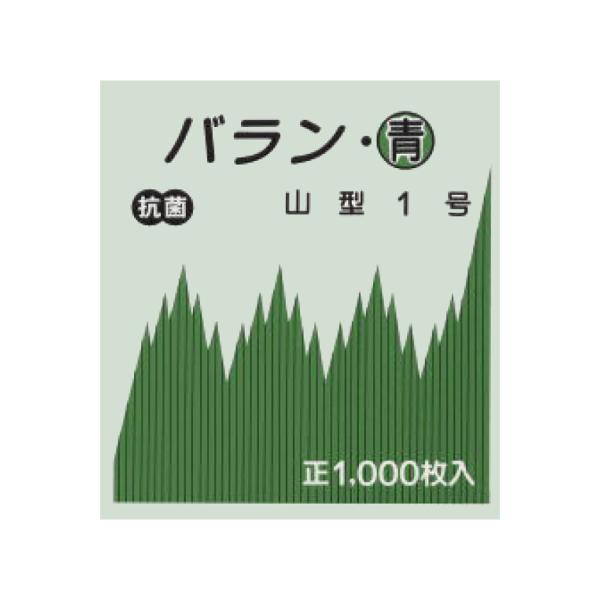 サイズ/約幅7.5×高さ5cm内容量/1000枚材質/ポリエチレン●お弁当や料理の彩り、仕切りに便利なバラン1000枚入りです。●イベントや飲食店、業務用にぴったり。美しい盛り付けに欠かせないアイテムです。シンプル 緑 ミドリ 便利 お弁当...