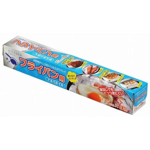 サイズ/25cm×6m内容量/10本入材質/アルミニウムはく、シリコン樹脂生産国/中国製●食品がつきにくく、サラッとはがせるアルミホイル（25cm×6m）です。●オーブン料理や包み焼きに最適です。●鉄板などの調理器具を汚さないので、器具の後...