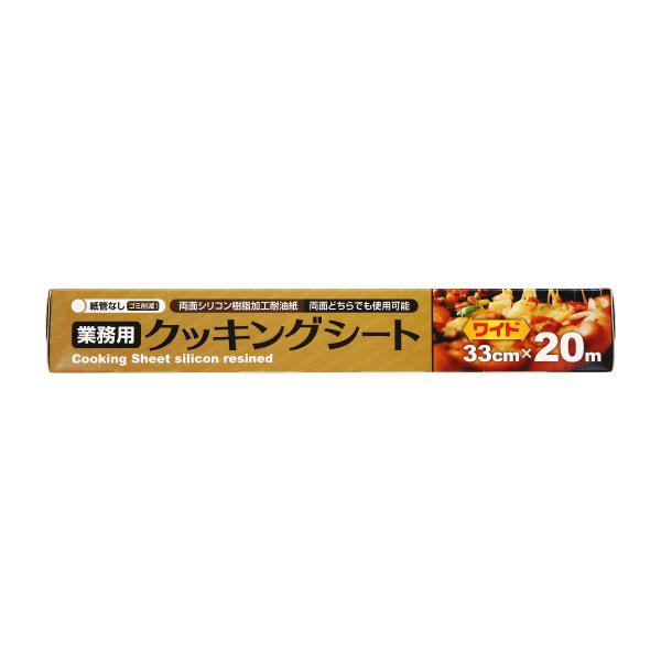 サイズ/約幅33cm×長さ20m内容量/1個材質/両面シリコーン樹脂加工耐油紙（北欧産原紙使用）生産国/中国製耐熱温度/250度パーツ別耐熱温度/（20分）電子レンジ/使用可能オーブン/使用可能●33cm×長さ20mのクッキングシートです。...