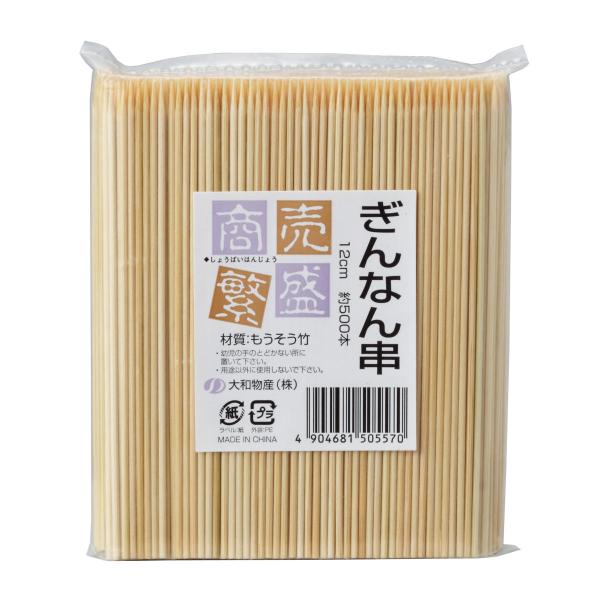 サイズ/串１本あたり：約直径1.8mm×長さ12cm重量/約131g内容量/約500本材質/竹生産国/中国製●ぎんなんを焼いたり、調理中に扱いやすくするための便利な道具です。●薄皮を取ったぎんなんを1つずつ、ぎんなん串に刺して使います。●ぎ...