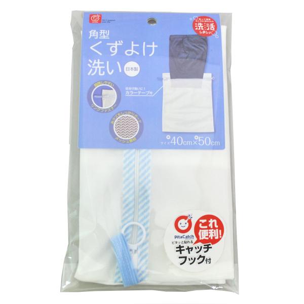 サイズ/約横40×縦50cm内容量/1個材質/ネット・ファスナー：ポリエステルフック：ポリプロピレン生産国/日本製●シンプルで使いやすい洗濯ネット約50×40cmです。●メッシュ素材で糸くずをしっかりガードします。●リングファスナーなので、...