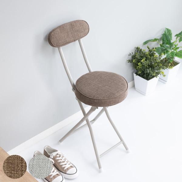 サイズ/約幅30×奥行45.5×高さ76cm座面高：約50cm重量/約2.5kg内容量/1脚材質/構造部材：金属（鋼）表面加工：エポキシ樹脂塗装張り材：ポリエステルクッション材：ウレタンフォーム種類/ブラウン、グレー生産国/中国製組立状態/...