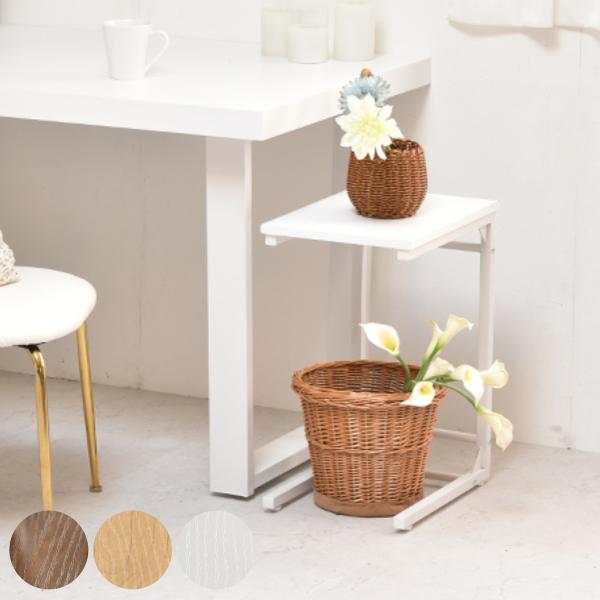 サイズ/約幅28×奥行38×高さ51.5cm重量/約2.6kg内容量/1台材質/天板：中質繊維板にメラミン貼り脚：スチールパイプ（粉体塗装）種類/ブラウン、ナチュラル、ホワイトアジャスター/付き天板耐荷重/約30kg組立状態/お客様組立品梱...