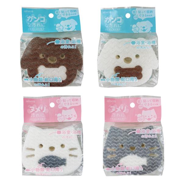 サイズ/約横12×縦4cm厚さ：約9.6cm内容量/1個材質/ポリエステル、ナイロン、ポリウレタンフォーム種類/イヌ、ネコ生産国/日本製●髪の毛より細い0.045mmの極細繊維で汚れをさっと落とせるかわいいバススポンジです。●イヌがくわえて...