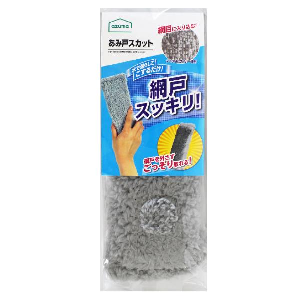 サイズ/約幅19.5×奥行8×高さ5cm重量/約23g内容量/1個材質/カバー：ポリエステルスポンジ：ポリウレタン生産国/中国製●水だけで網戸がスカッとキレイになるお掃除ブラシです。●洗剤いらずのマイクロファイバー製です。●握りやすくてお掃...