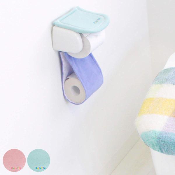 サイズ/内容量/1個材質/綿75％ポリエステル25％成型部品：ポリプロピレン種類/ピンク、グリーン洗濯/洗濯機使用可能●可愛らしく爽やかな色合いが特徴の「パレット」シリーズのペーパーホルダーカバーです。●簡単に取り付けができ、予備のペーパー...