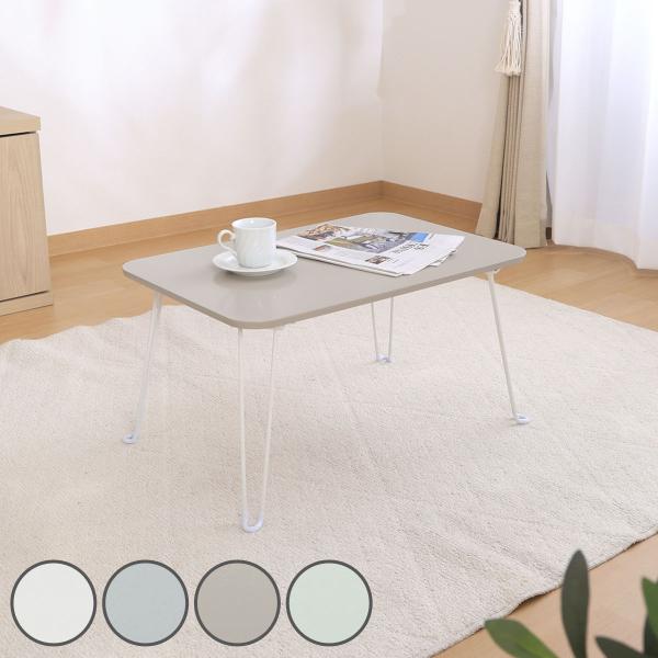 サイズ/約幅60×奥行40×高さ32cm重量/約2.8kg内容量/1台材質/甲板の表面材：ＭＤＦ構造部材（脚部）：金属（鋼）表面加工（天板）：ポリエチレン樹脂塗装表面加工（脚部）：エポキシ樹脂塗装種類/ホワイト、グレー、グレージュ、グリーン...