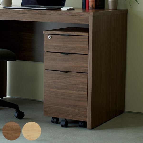 サイズ/約幅31×奥行40×高さ59.5cm重量/約13kg内容量/1台材質/本体：パーティクルボード（18mm厚）プリント紙貼り種類/ブラウン、ナチュラル生産国/マレーシア製引き出し段数/3段キャスター/付き組立状態/完成品（一部取付）●...