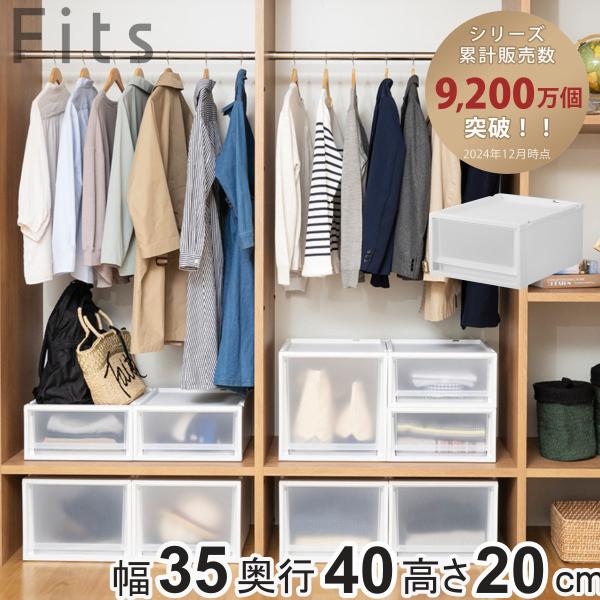 サイズ/外寸：約幅35×奥行40×高さ20cm内寸：約幅27.8×奥行35×高さ15.2cm重量/約1.6kg内容量/1個材質/引出し・外枠・天板：ポリプロピレン補強板：アルミニウム生産国/日本製キャスター/なし（別売り）スタッキング/可能...