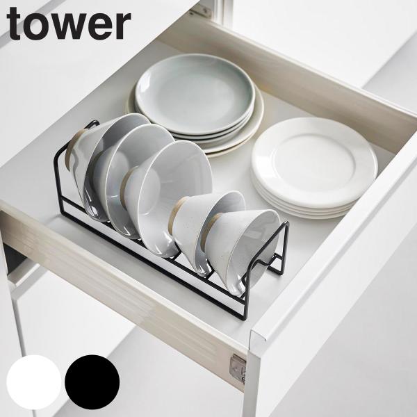 サイズ/約幅26.5×奥行8×高さ10cm重量/約220g内容量/1個材質/スチール(粉体塗装)種類/ホワイト、ブラック生産国/中国製●スリムなので横幅を取らずに食器棚の奥まで使えます。●上から見やすく出し入れしやすいので、引き出し中への設...