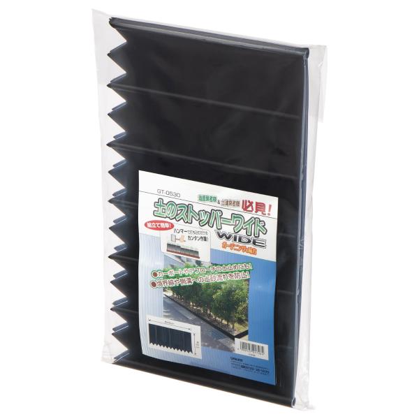 サイズ/約幅45×高さ25cm厚さ：約1.4cm重量/1枚あたり：300ｇ内容量/2枚入り材質/ポリプロピレン生産国/日本製●花壇作りはもちろん、植栽などの土留めや境界線、側溝への土砂の流出を防ぎます。●カーポードやアプローチのちょっとした...