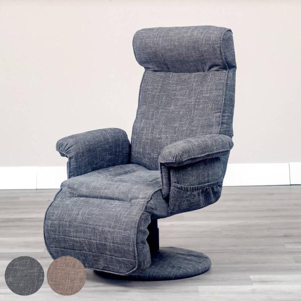 サイズ/約幅70×奥行93〜113×高さ73〜123cm座面高：約42〜48cm内容量/1台材質/張地：ファブリック座面：ポケットコイル種類/グレー、ブラウン生産国/中国製組立状態/完成品梱包サイズ/幅69×奥行76×高さ55cmお届け梱包...