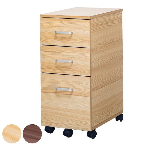 サイズ/約幅30×奥行45×高さ66cm内容量/1台材質/MDF、メラミン、スチール種類/ナチュラル×ホワイト、ブラウン×ブラック生産国/中国製引き出し段数/3段組立状態/お客様組立品お届け梱包数/1個口●お部屋に馴染みやすいシンプルでスタ...