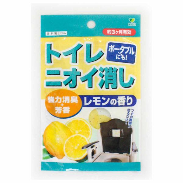 サイズ/約横89×縦89cm内容量/1個成分/無機化合物・香料・酸化防止剤・調整剤・グリコールエーテル系溶剤・フローライト（含浸基材）生産国/日本製●洋式トイレやポータブルトイレ、おまるの蓋の裏側に貼るだけで、ニオイを強力に消臭します。●お...