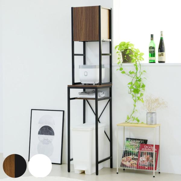 サイズ/約幅34×奥行40×高さ170.5cm重量/梱包重量：12.8kg内容量/1台材質/本体：合成樹脂化粧繊維板（メラミン樹脂）脚：スチール（粉体塗装）種類/ブラック×ブラウン、ホワイト×ホワイト生産国/中国製アジャスター/付き天板耐荷...